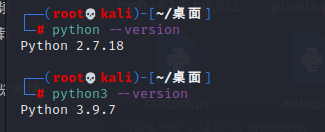 rsatool的使用。（提供enc和pem文件类）_rsatools-CSDN博客