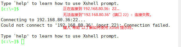 xshell 5的使用教程_xshell5-CSDN博客