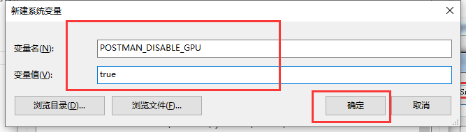 postman 无法正常启动，打开后一片空白，只能显示顶部菜单_postman打开空白-CSDN博客