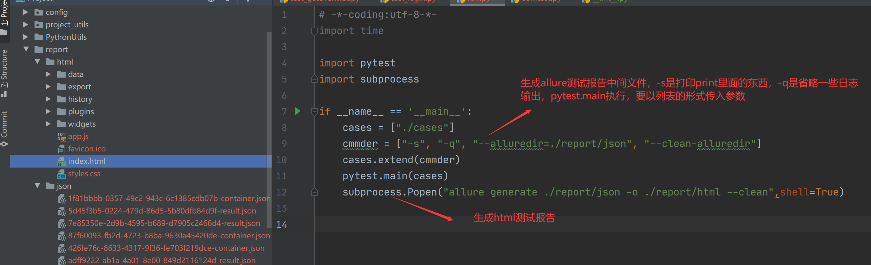 接口测试（4）allure生成测试报告_allure allure对象生成 summary.json-CSDN博客