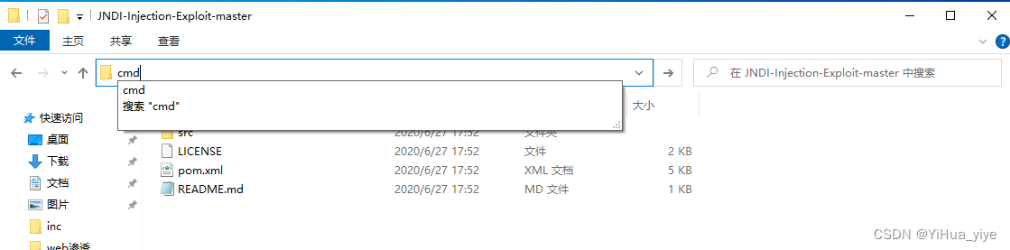 Log4j2 JNDI 注入漏洞（CVE-2021-44228）漏洞复现_weblogic log4j2 漏洞-CSDN博客