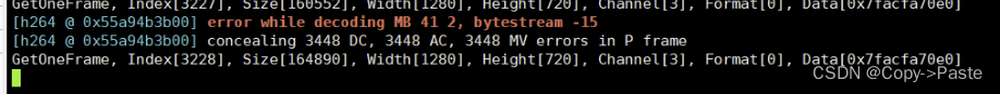 h264 error while decoding MB/concealing 215 DC... 错误解决方案-CSDN博客