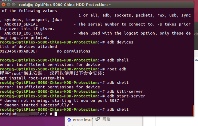 Linux环境问题_adb shell无法进入设备内部_adb shell 不成功-CSDN博客