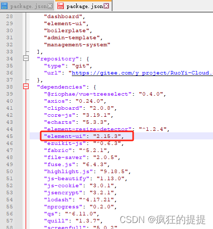 element版本升级解决：Unknown custom element: ＜el-statistic＞ - did you register the component correctly ...