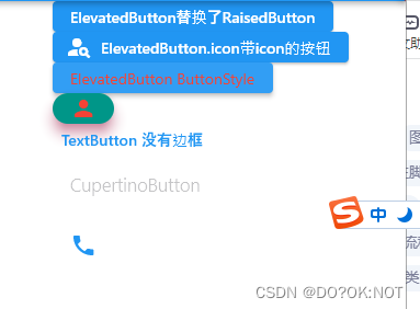 【Flutter】【widget】ElevatedButton,TextButton,CupertinoButton_flutter textbutton 大小-CSDN博客