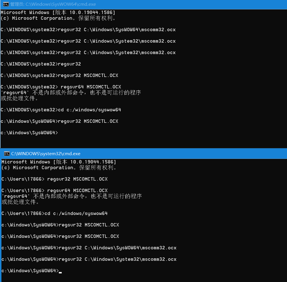 错误代码0x8002801c-CSDN博客