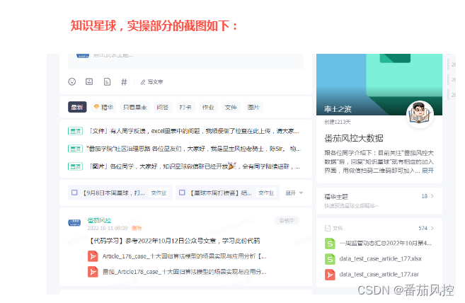 风控场景中值得收藏的10个经典算法模型的实操与应用_风控算法-CSDN博客