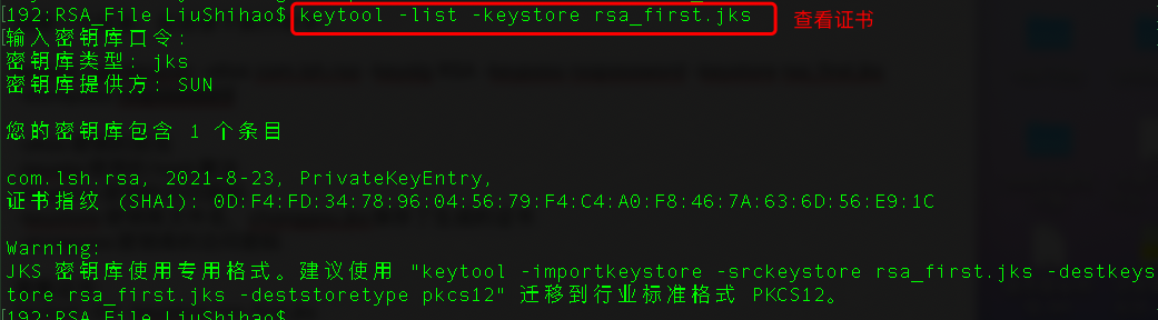 分布式系统认证解决方案SpringSecurityOAuth2.0（三）资源服务器使用Redis令牌、JWT令牌认证及RSA非对称加密算法_oauth2.0jwt解密-CSDN博客