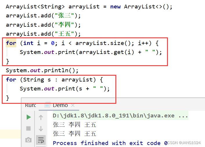 【数据结构】顺序表和arraylist Csdn博客
