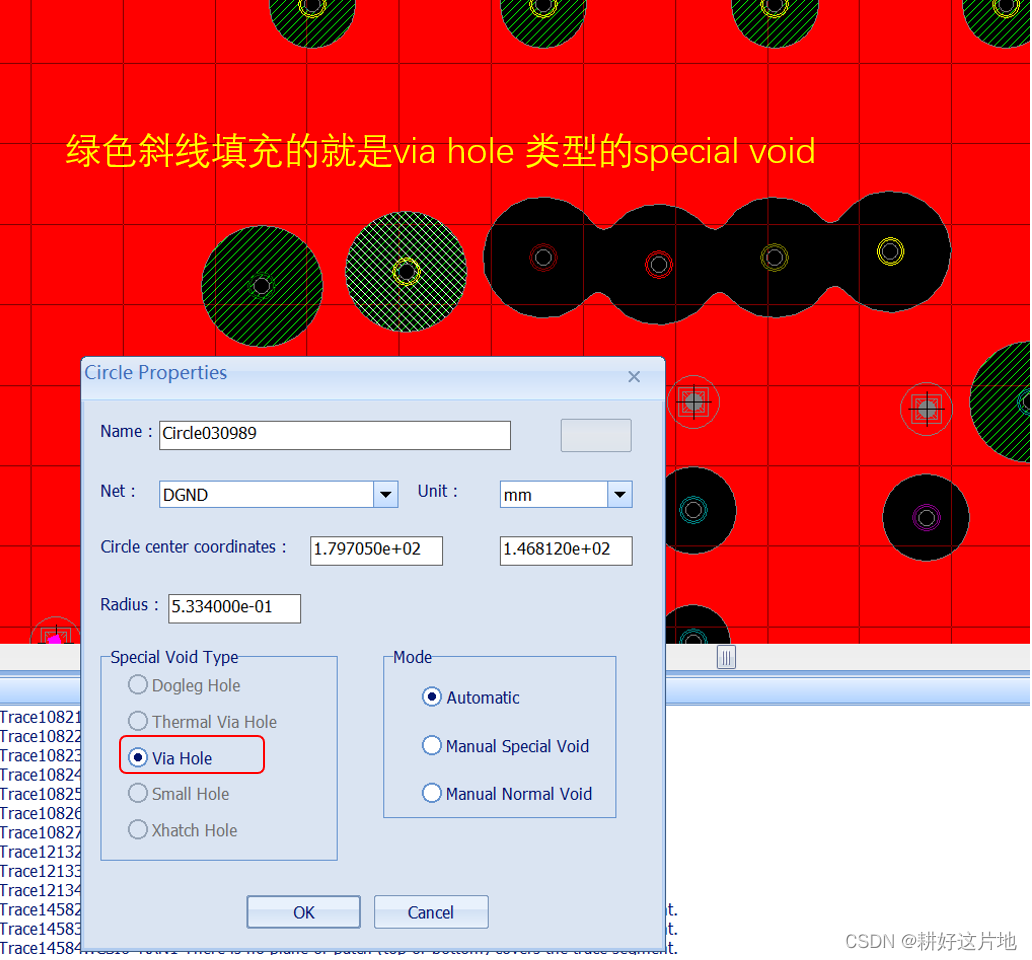 Sigrity 中Special void的设置问题-CSDN博客