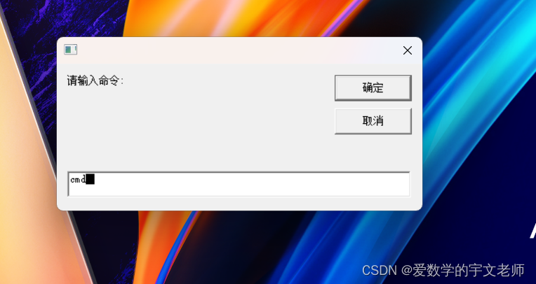 VBS提取脚本，让一个VBS脚本能以管理员身份运行指定命令_vbs 以管理员身份运行文件-CSDN博客