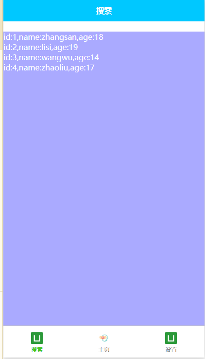 uni-app笔记-【数据绑定和循环遍历】[v-bind.v-for]_uniapp 遍历-CSDN博客