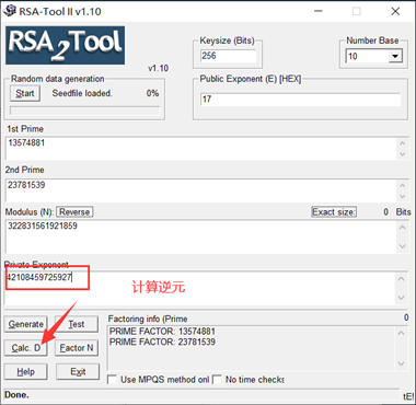网络安全 RSA-Tool的使用_rsatool-CSDN博客
