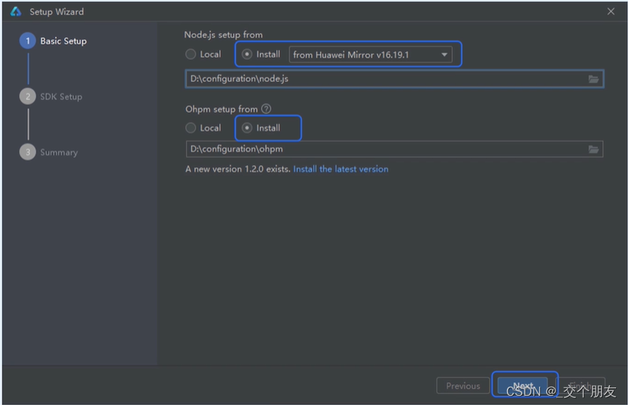 DevEco Studio下载配置_＜HarmonyOS第一课＞运行Hello World_deveco studio settings通用配置文件 下载-CSDN博客