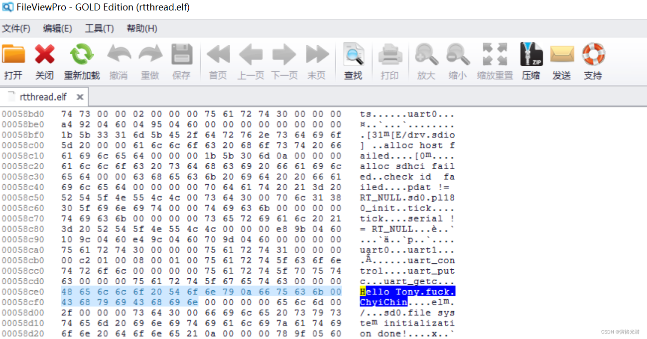 RT-Thread的ELF查看工具的番外篇_win elf查看工具-CSDN博客