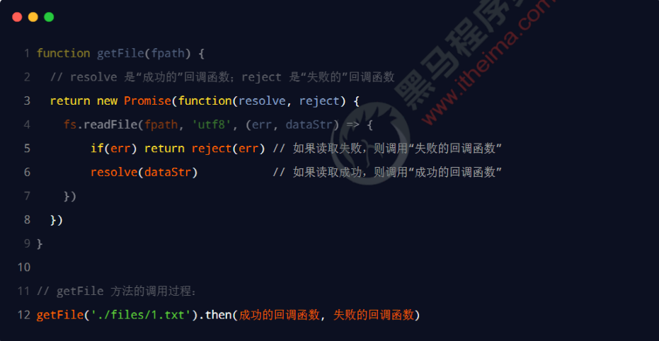 Vue前置知识之ES6模块化与异步编程高级用法_vuetypes.extend is deprecated. use the es6+ method-CSDN博客