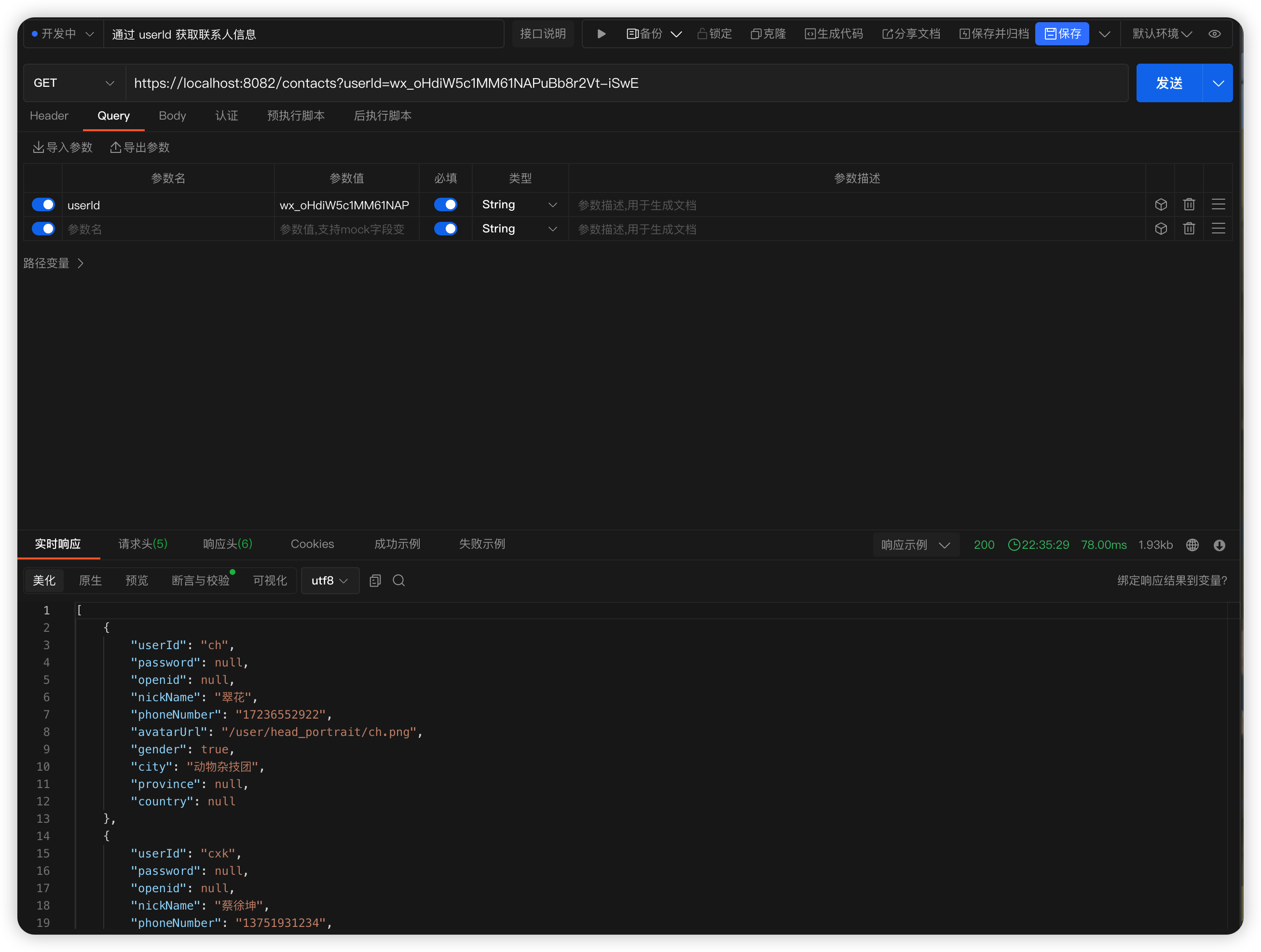 ZUCC_软件工程_大作业_软件工程大作业-CSDN博客