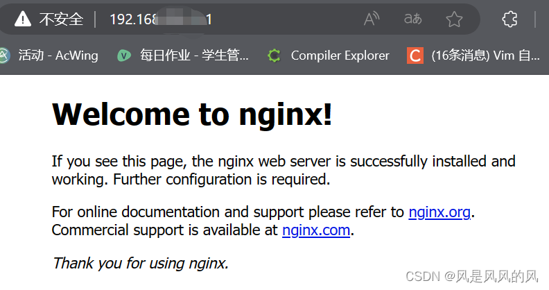 Ubuntu搭建RTMP服务器+OBS推流+VLC拉流_ubuntu rtmp服务器搭建-CSDN博客