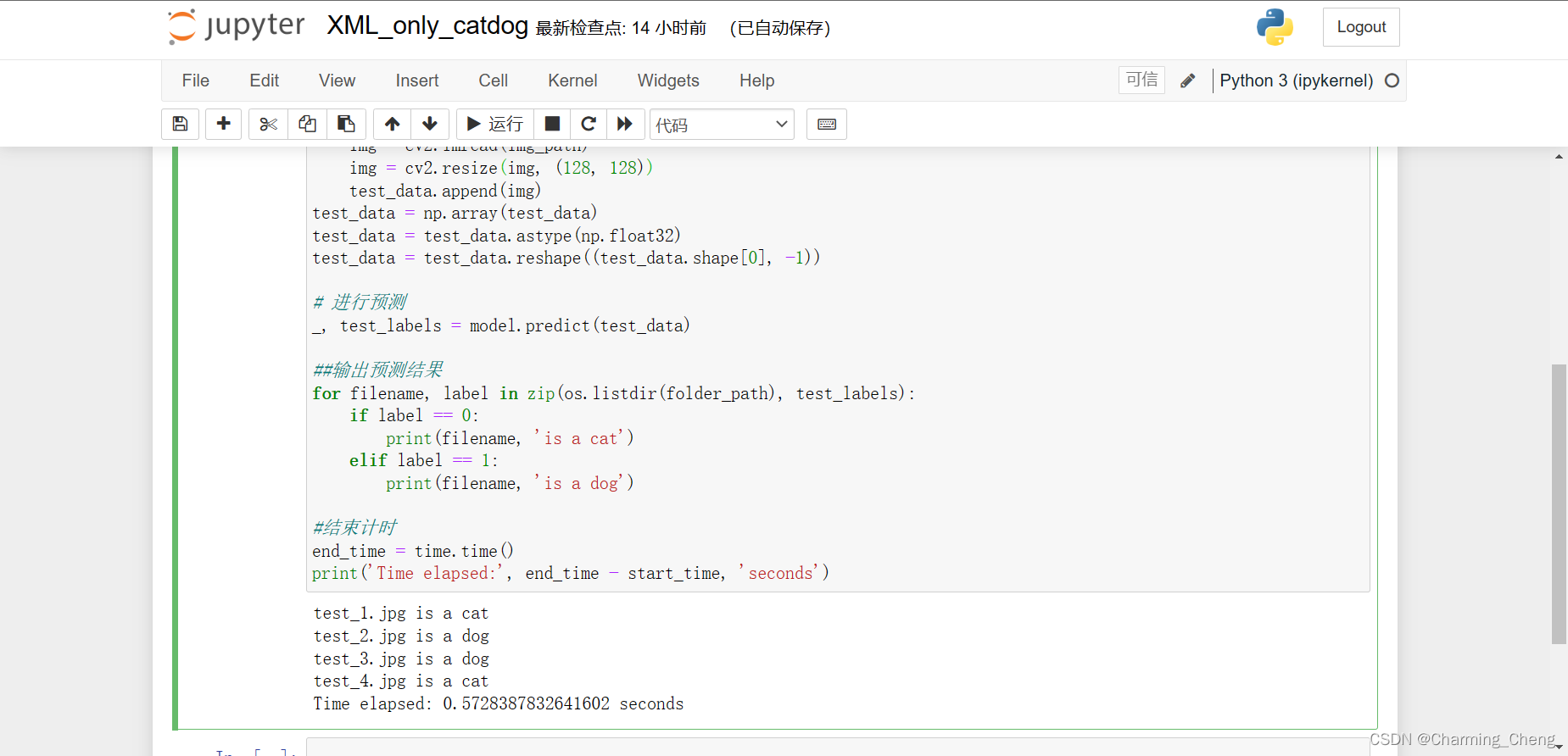 个人笔记:opencv(一)图像分类——猫狗分类为例opencv识别猫狗 Csdn博客