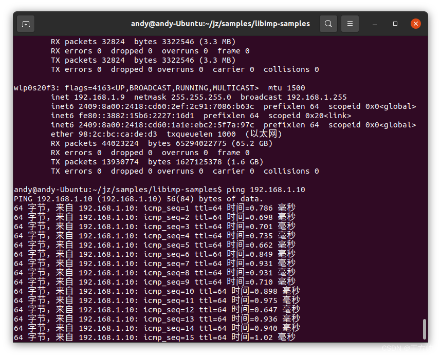 君正T31x ubuntu开发板测试_君正 t31-CSDN博客
