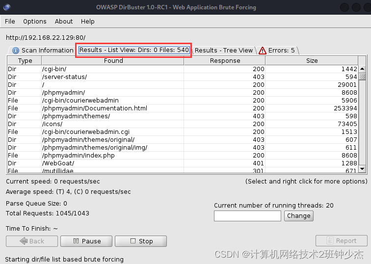 使用DirBuster寻找敏感文件和目录-CSDN博客
