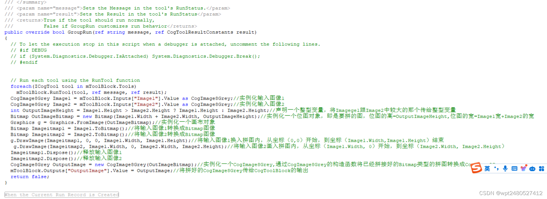 VisionPro图像拼接的方法集合_visionpro拼图-CSDN博客