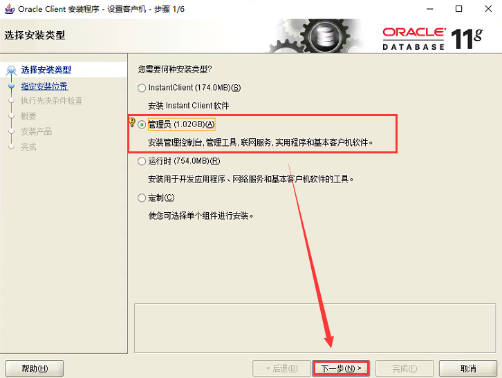 arcgis连接orcacle，并将数据存入sde，将sde中数据发布成服务_arccatalog连接oracle数据库-CSDN博客