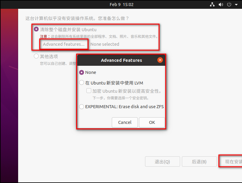 VMware 中 Ubuntu 20.04 安装 和 Pytorch 1.10.2 环境配置（2022.02.10）_pytorch1.10.2-CSDN博客