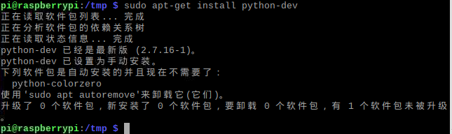 Raspberry 4B安装wiringPi库 和 python-dev包_树莓派安装python-dev-CSDN博客