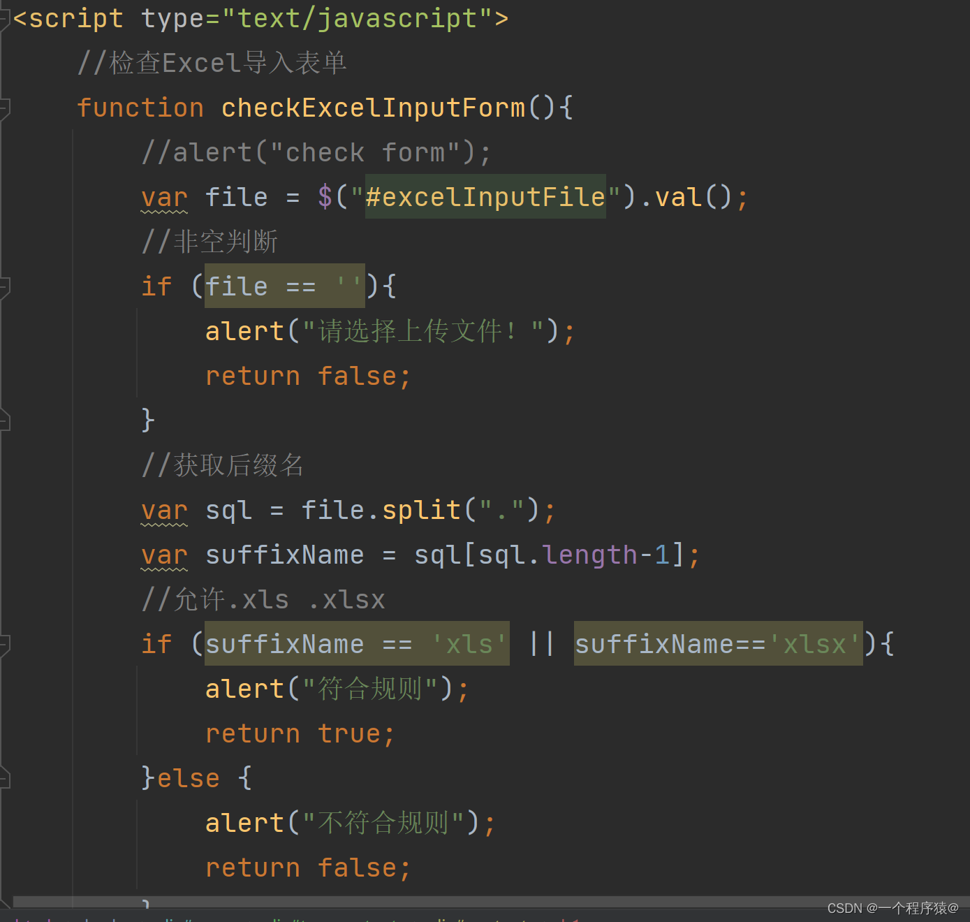 Idea中Excel导入_idea中完成oracle查询获得结果后把结果写入ecxel-CSDN博客