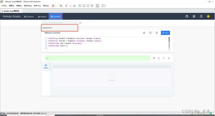 图数据库——Nebula Graph安装部署（含示例）-CSDN博客