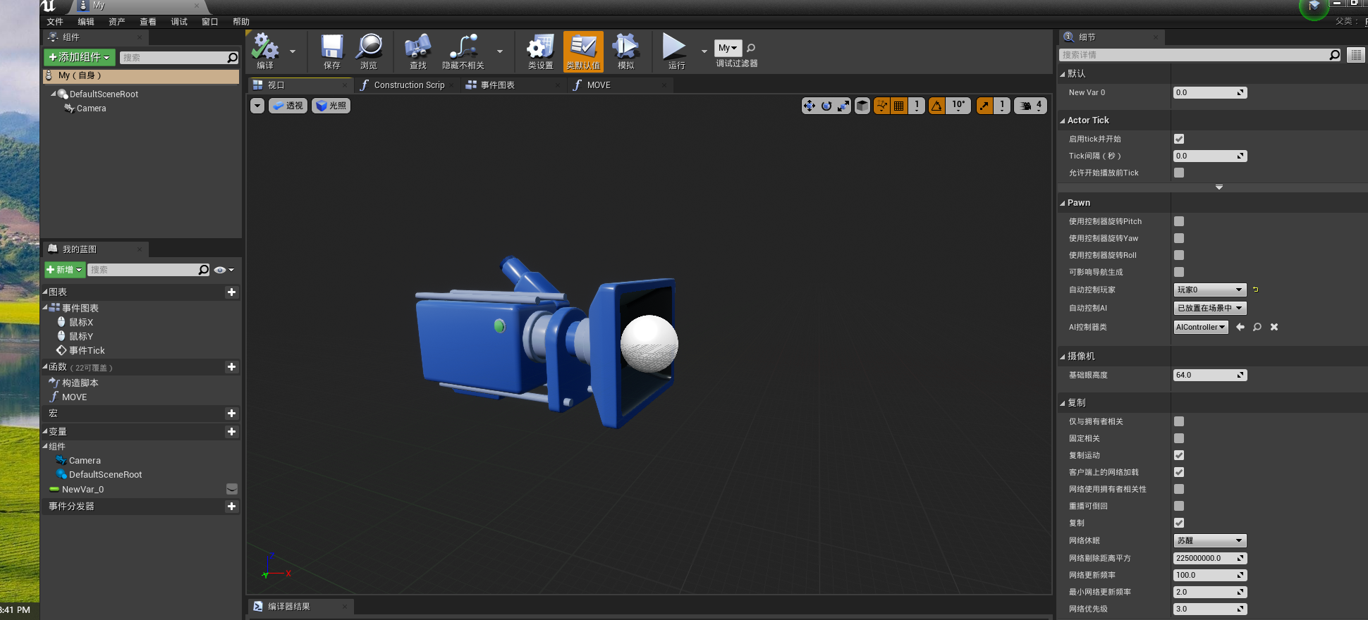UE4中控制相机第一视角（蓝图方式）_ue4 角色蓝图怎么调用摄像机蓝图的设置-CSDN博客