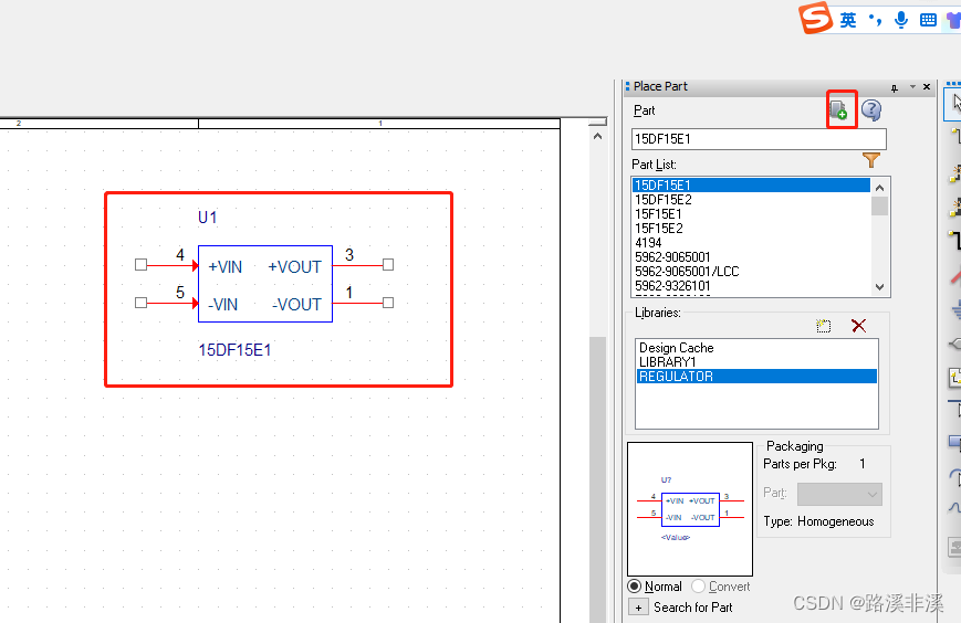 OrCAD(一)简介、安装与基本使用_orcad安装教程16.6-CSDN博客