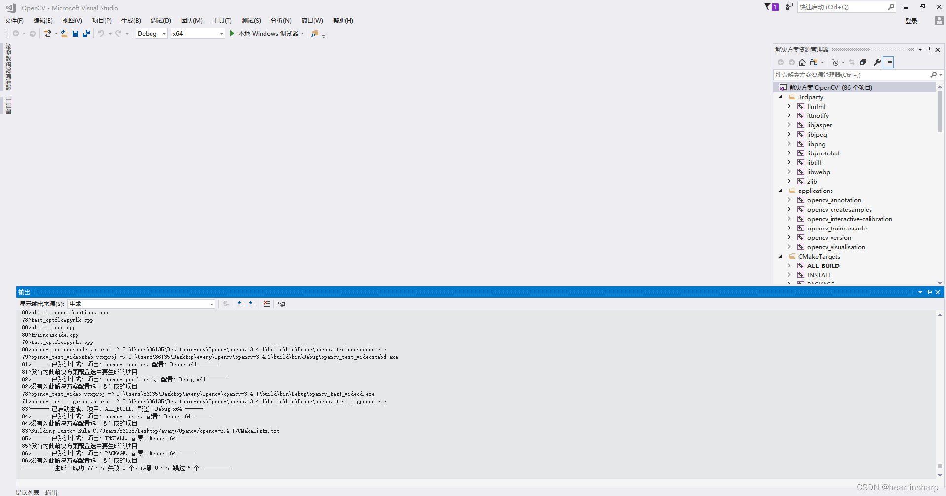 Win10 x64环境下基于VS2017和cmake-gui配置使用zxing以及opencv，并实现data metrix码的简单检测_data matrix检测-CSDN博客