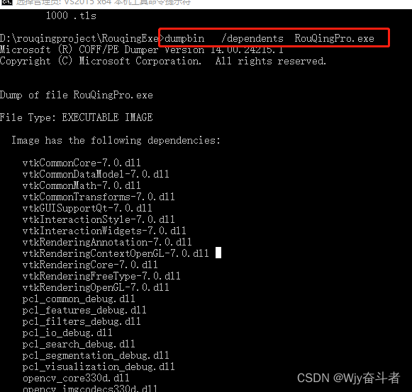 Qt 程序打包方法_qt打包程序-CSDN博客