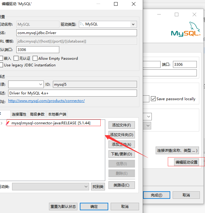 解决：Dbeaver连接数据库报错Unable to load authentication plugin ‘caching_sha2_password‘._unable to load ...