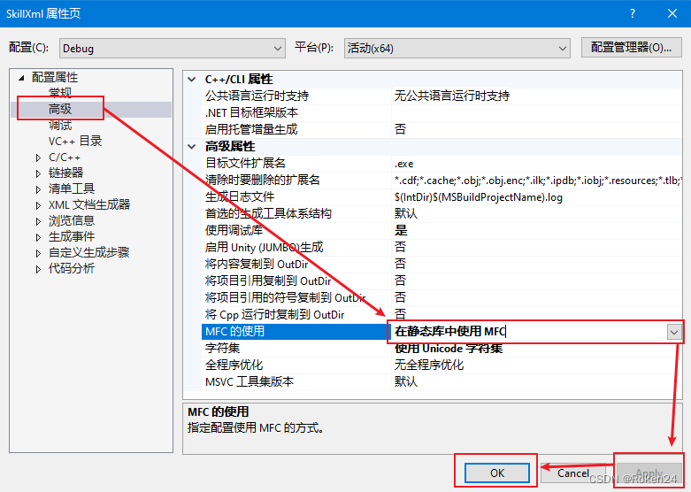 运行exe文件出现“由于找不到msvcp140dll,无法继续执行代码”的错误提示,找不到dll文件的解决方案vs生成的exe缺少dll Csdn博客eoi 5894