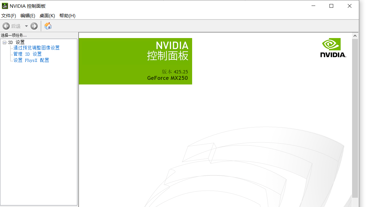 总结配置pytorch GPU环境的两种方法_pytorch gpu环境搭建-CSDN博客