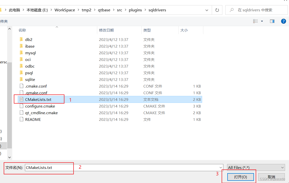 【Qt】 Qt6 MySQL驱动手动编译_qt6编译mysql-CSDN博客