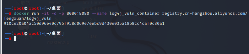 （CVE-2021-44228）Apache_Log4j2_RCE漏洞复现（反弹shell教学）_log4shell(cve-2021–44228)复现-CSDN博客