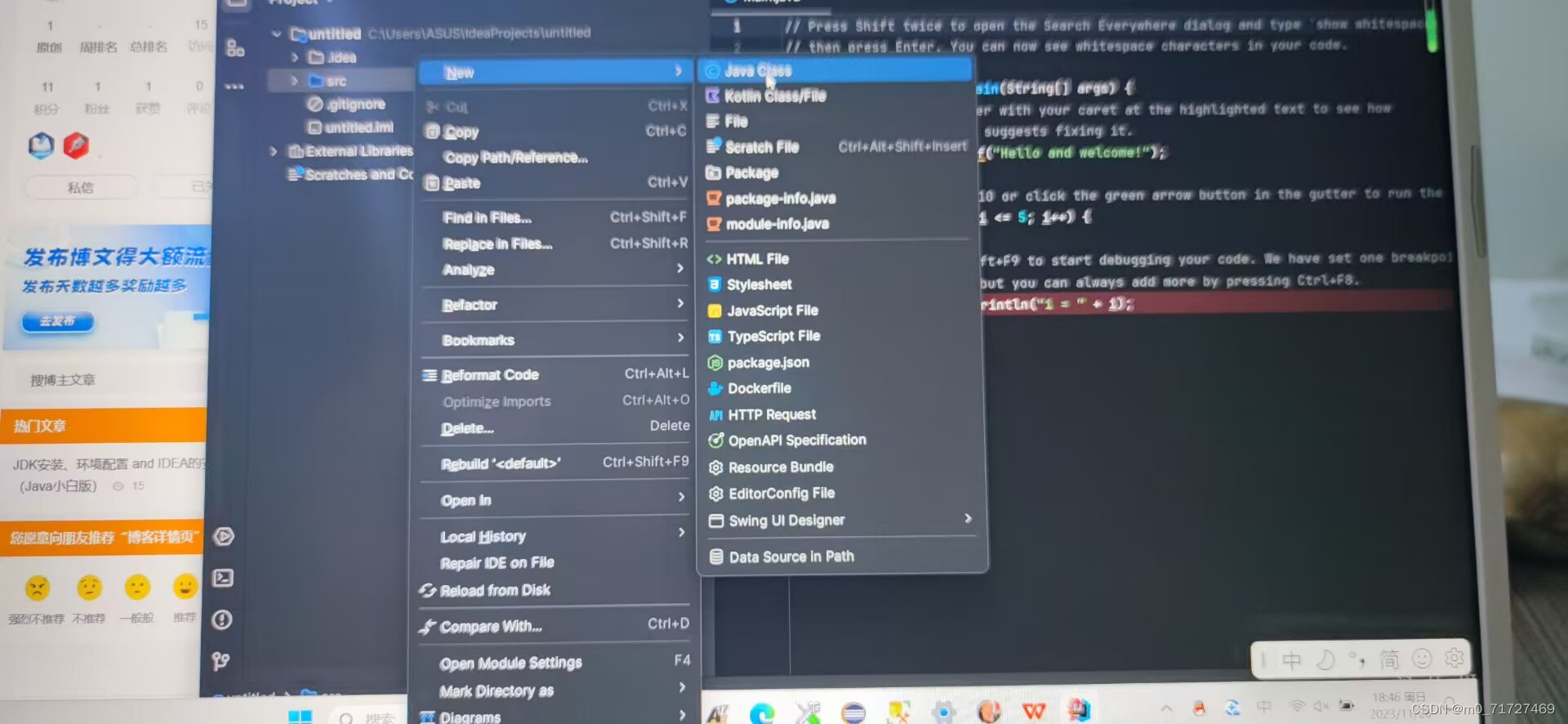 JDK安装+JDK环境配置 +IDEA的安装（超详细版，看了必会）_ideal中如何引入jdk-CSDN博客