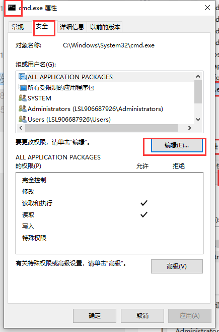 【bat批处理脚本命令】根据cmd.exe的文件路径，30秒新建cmd快捷方式，并以管理员身份运行（保姆级图文）_bat脚本中@cmd.exe ...