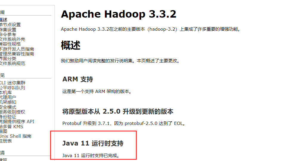 Hadoop第二章：集群搭建（上）_怎么使用 xftp 上传 hadoop 和 jdk 至 hadoop102-CSDN博客