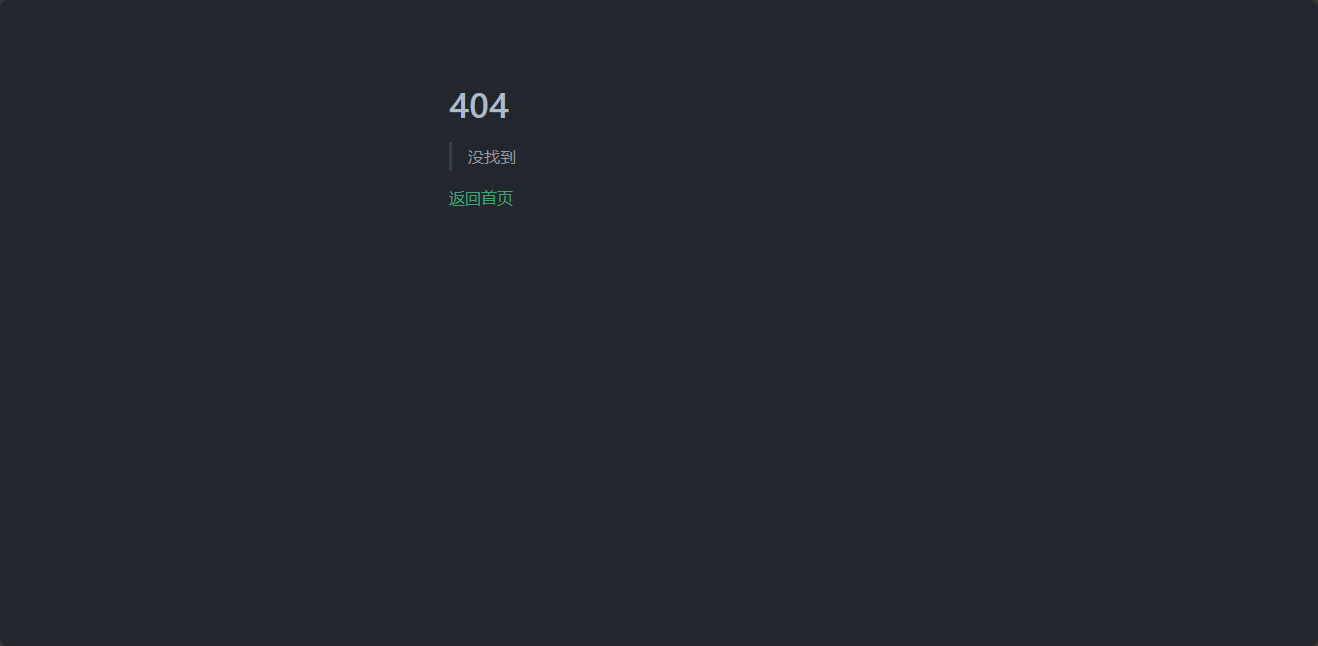 Vuepress 2从0 1保姆级入门教程——配置篇vuepress2 Csdn博客