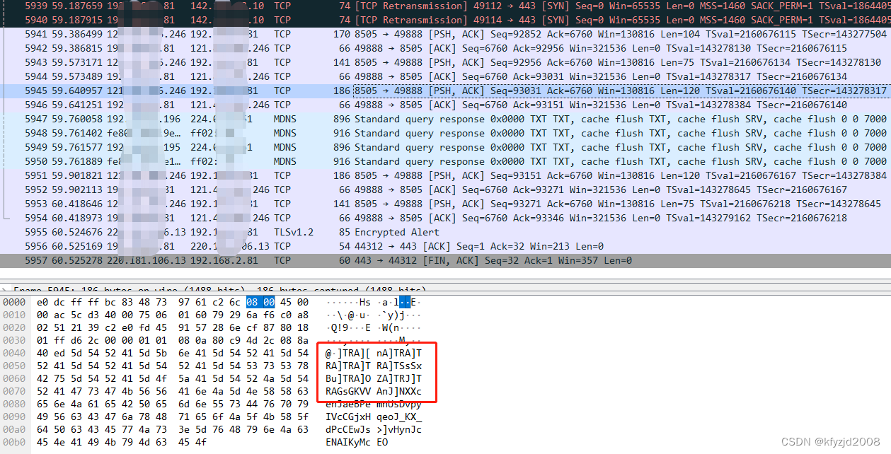 某传奇手游封包和数据分析_传奇封包解密工具-CSDN博客