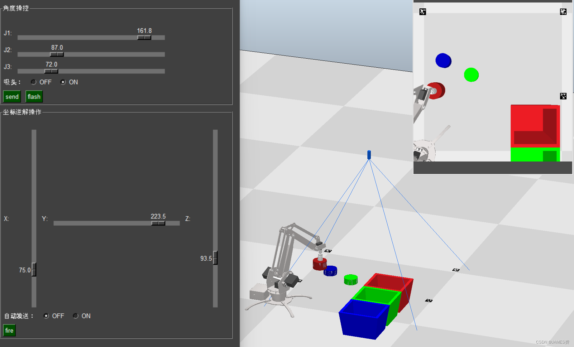 Python机器人编程——在vrep环境中，uarm与摄像头联动，实现基于视觉识别的自动抓取，垃圾自动分类（上）vrep视觉伺服 Csdn博客