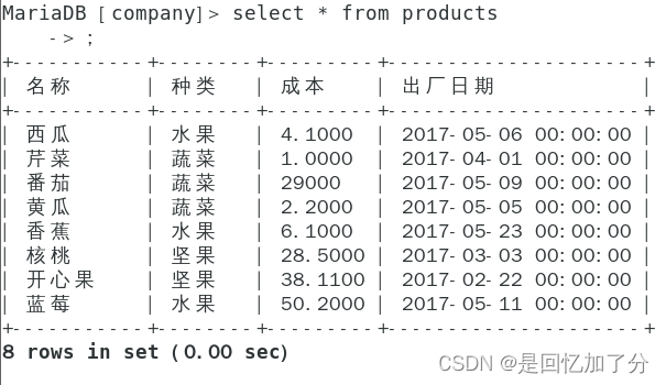 Mariadb数据库创建数据表_mariadb创建表-CSDN博客