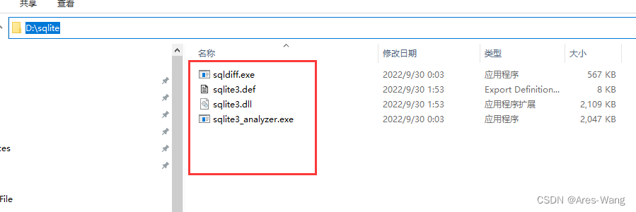 SQLite 安装说明，以及创建数据库方法_inno setup sqlite3.dll-CSDN博客