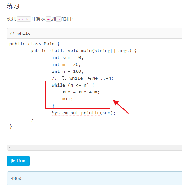 Java教程 -- 廖雪峰_廖雪峰博客java教程-CSDN博客